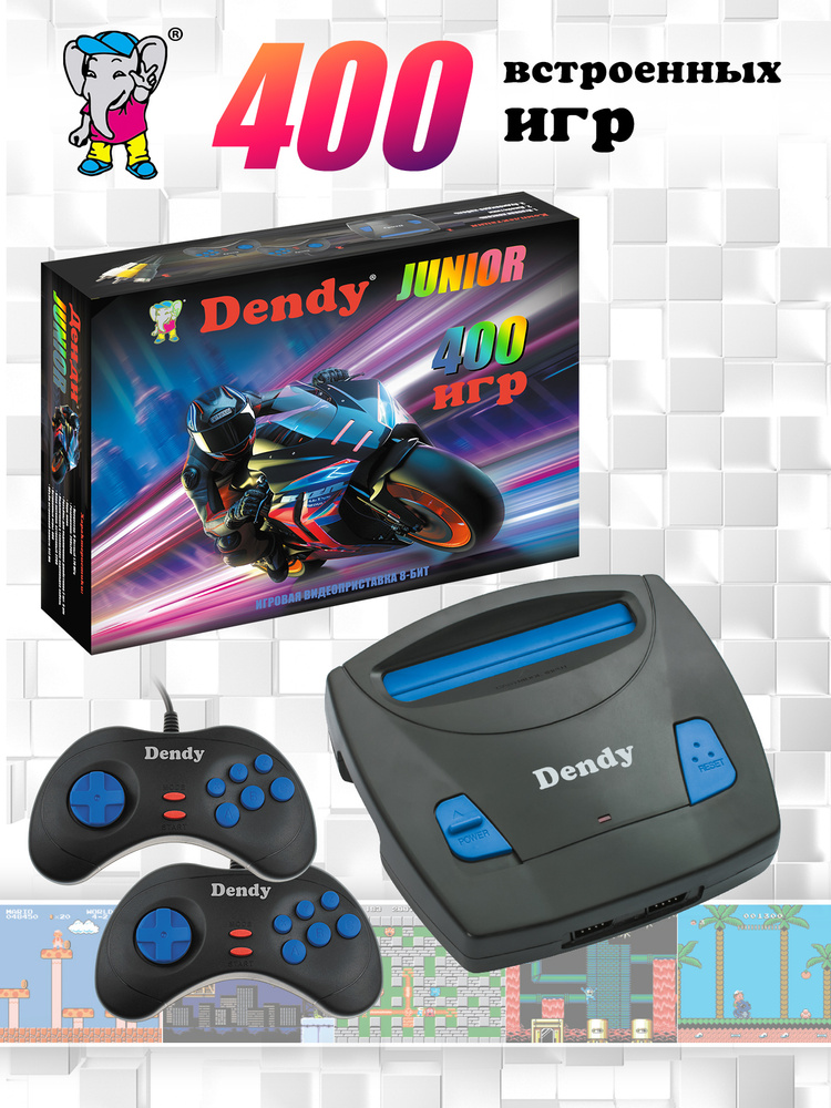 Игровая приставка Dendy Junior 400 игр 8-бит / слот для картриджа 8bit купить на OZON по низкой ...