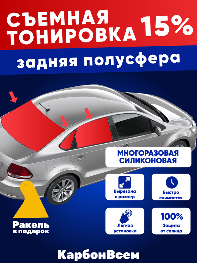 15-120-c-ozon