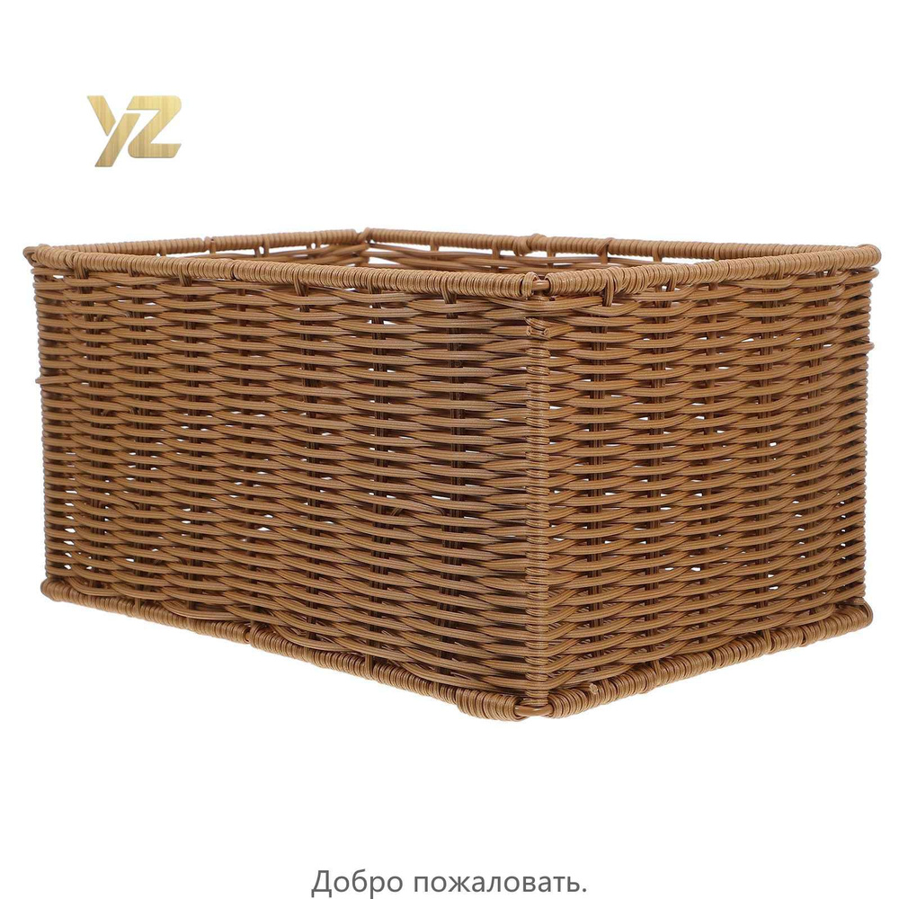 Корзина для хранения длина 29.83 см, ширина 20.53 см, высота 15.70 см. купить на OZON по низкой ...