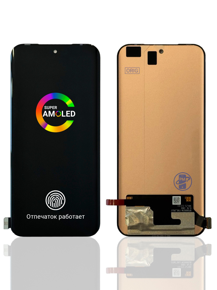 Дисплей (экран) для TECNO SPARK 40 PRO PLUS KM7 (ORIGINAL) AMOLED купить на OZON по низкой цене ...