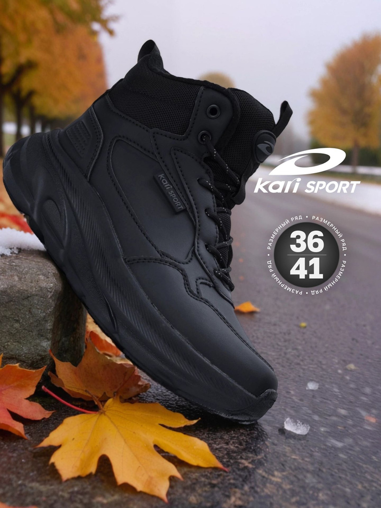 Ботинки Женский Kari черный, размер 38 Демисезон G Шнурки Платформа купить c доставкой на OZON ...