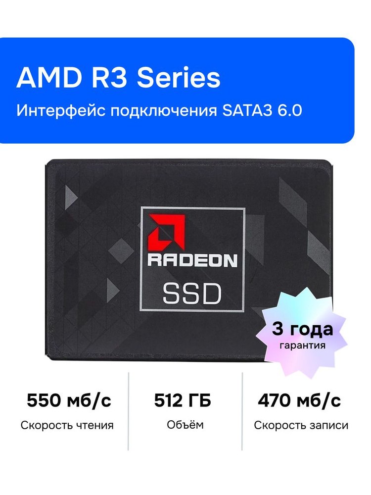 Ссд 512 ГБ купить на OZON по низкой цене