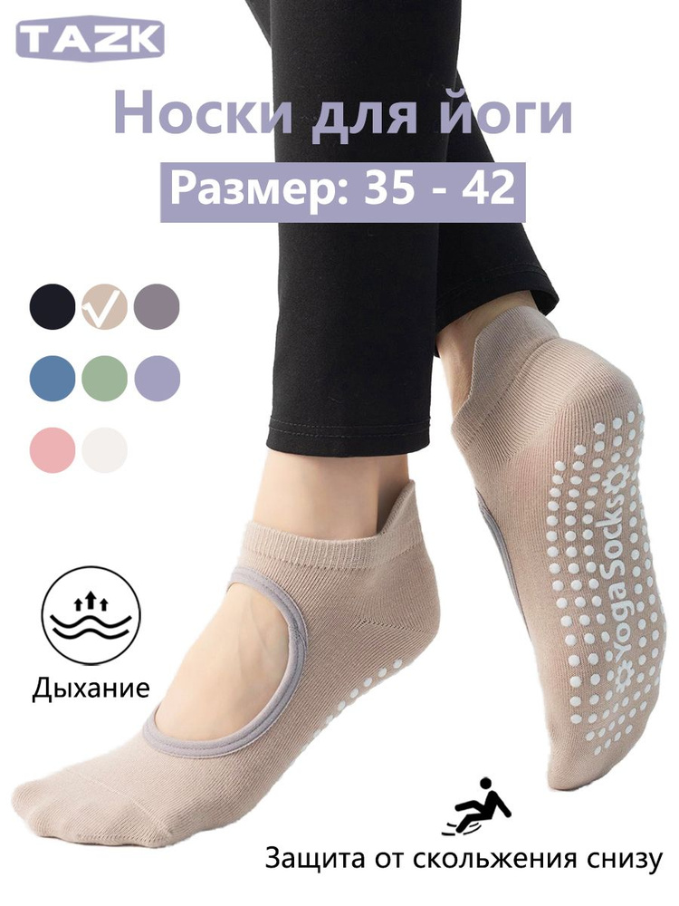 everything shop – официальный интернет-магазин на OZON, каталог товаров everything shop