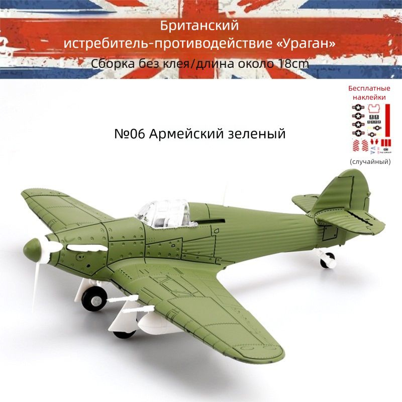 4D MODEL купить товары из официального сайта каталога на OZON, интернет ...