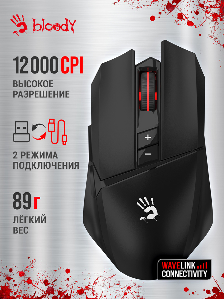 A4TECH BLOODY A7 купить на OZON по низкой цене