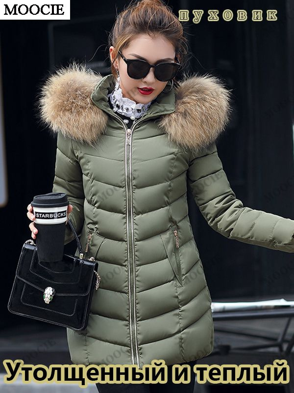 Куртка Женский MOOCIE зеленый, размер 58 Зима Китай купить c доставкой на OZON по низкой цене ...