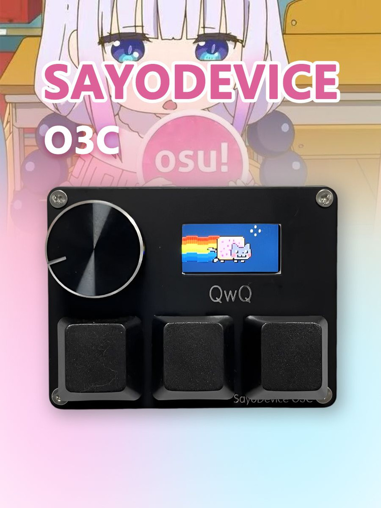 Клавиатура проводная O3C SayoDevice OSU, (Outemu Magnetic Pink), Русская раскладка купить на ...
