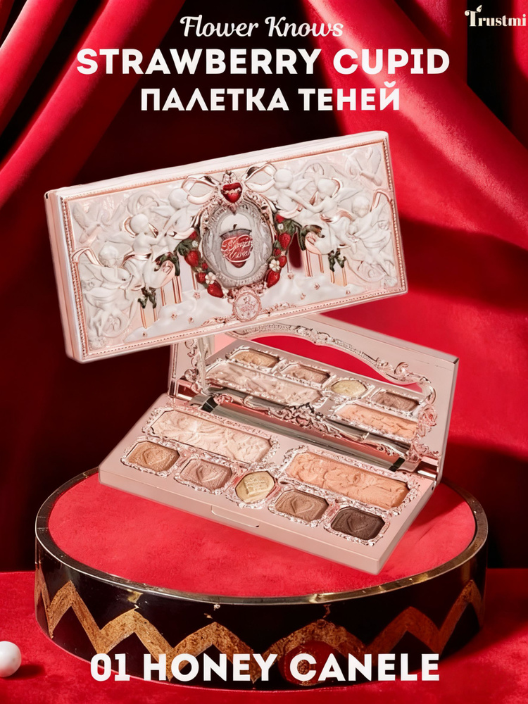 Flower Knows Палетка теней Strawberry Cupid / 01 Honey Canele купить на ...