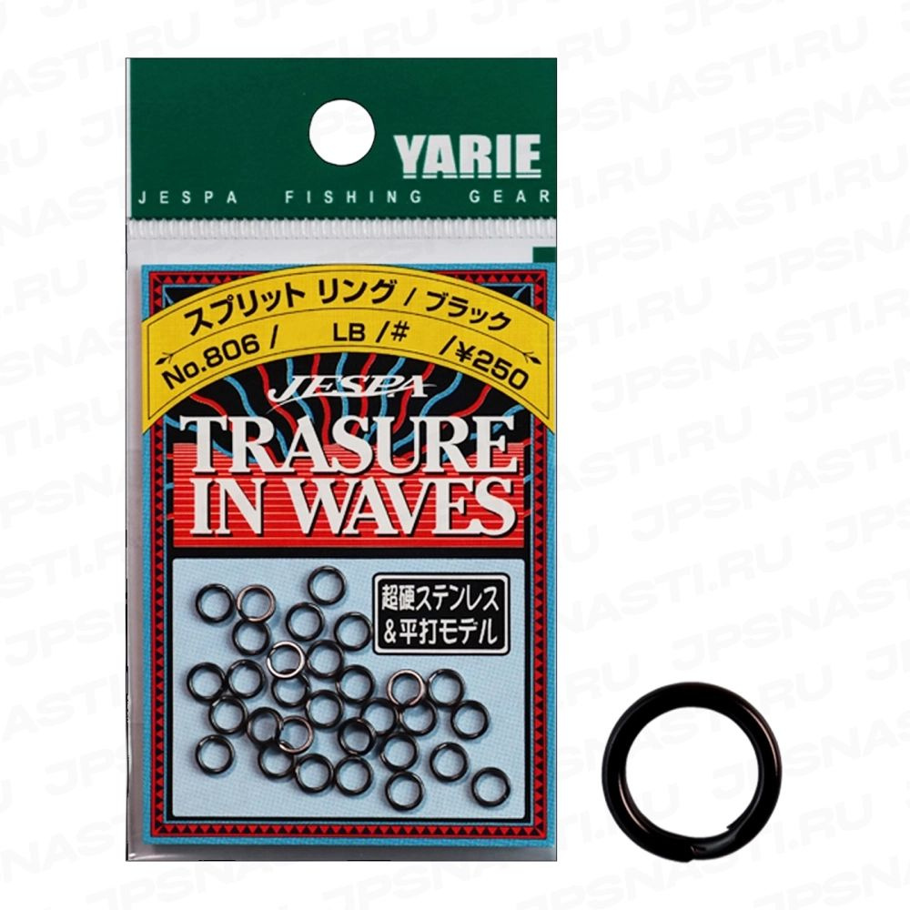 Заводные кольца для рыбалки Yarie №806 Split Ring, #0, 8 Lb, 100 шт ...