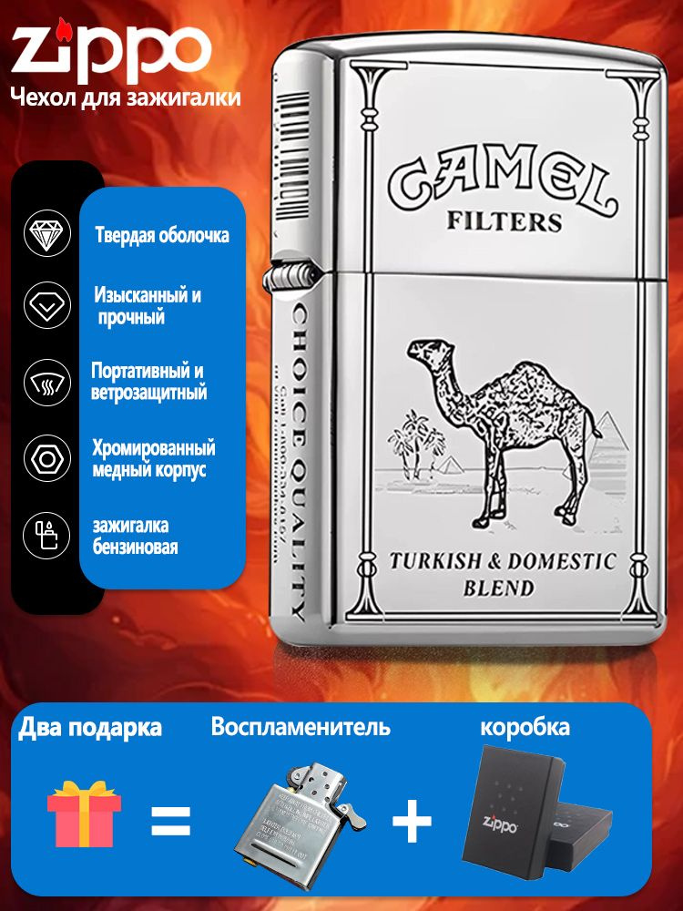 Zippo Чехол для зажигалки купить на OZON по низкой цене (4077201811)