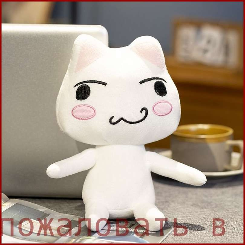 мягкая кукла 30 см kawaii toro inoue the cat, плюшевая купить на OZON ...