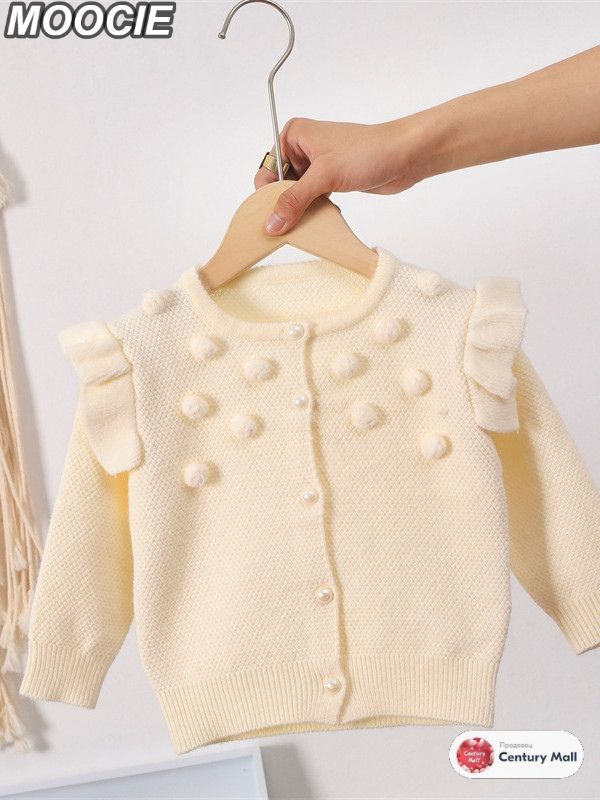 Кардиган Девочки MOOCIE бежевый, размер 120 Кнопки Декольте Длинный Китай купить c доставкой на ...