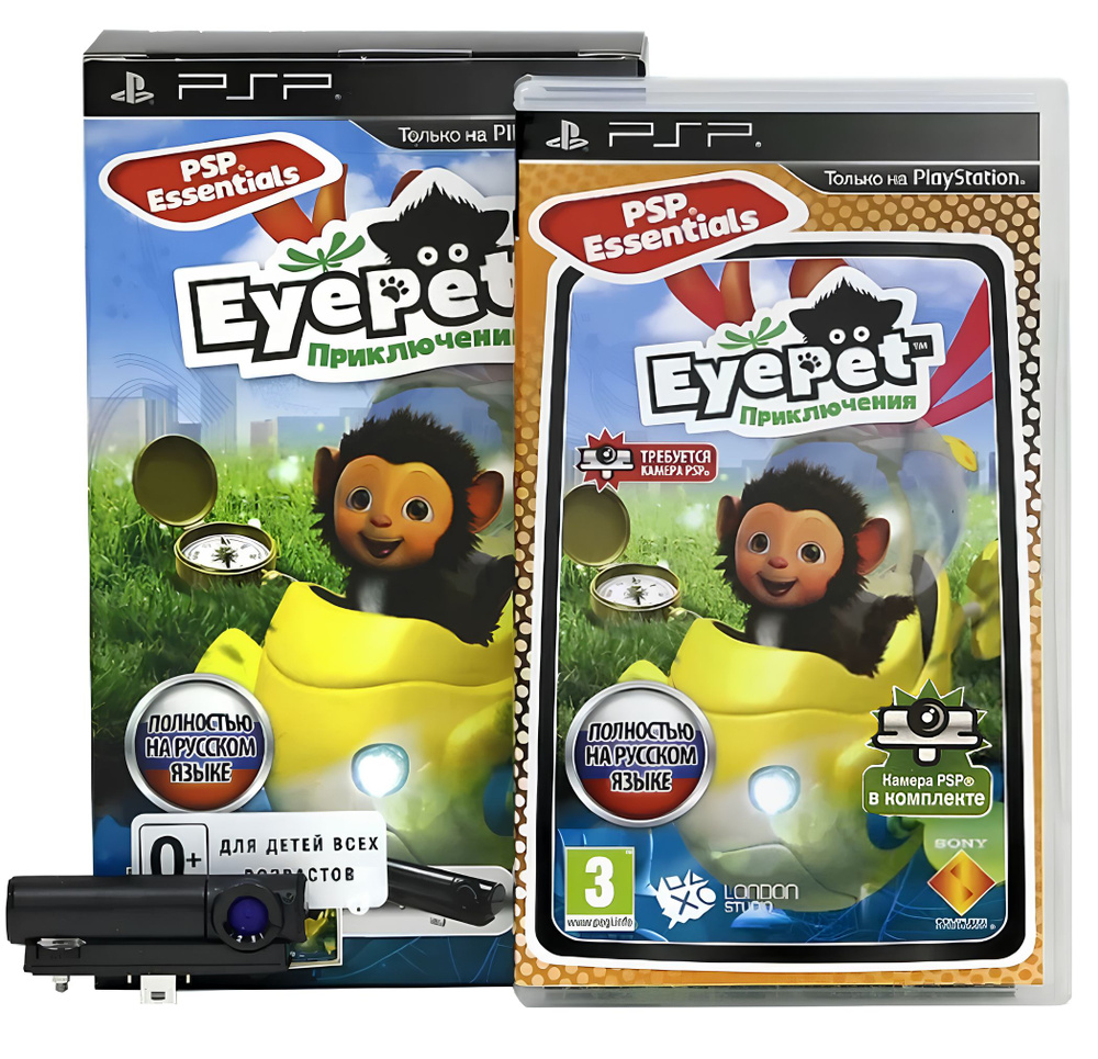 Комплект EyePet приключения Русская версия + Камера PSP USB ...