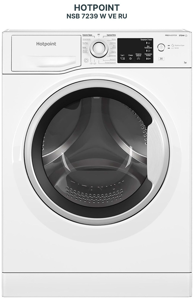 Hotpoint купить товары из официального сайта каталога на OZON, интернет ...