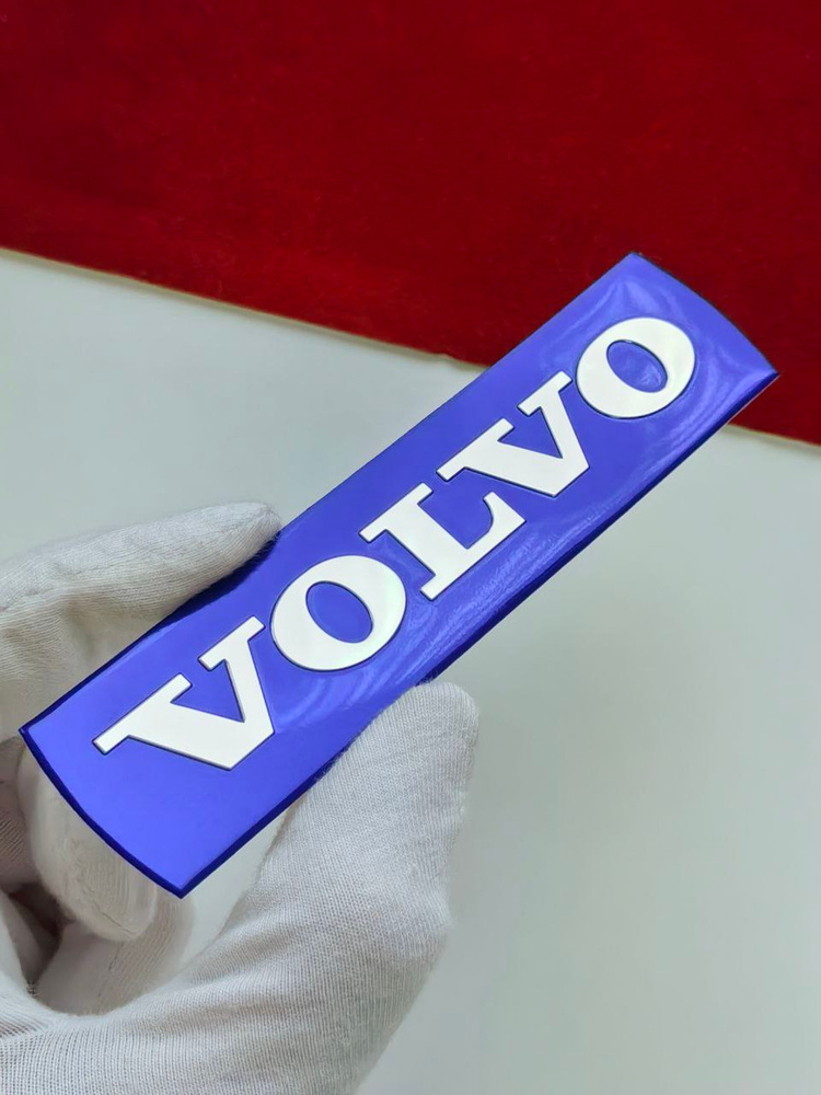 Эмблема VOLVO 11.6/3 см синяя, значок Вольво на решётку радиатора (1 шт ...