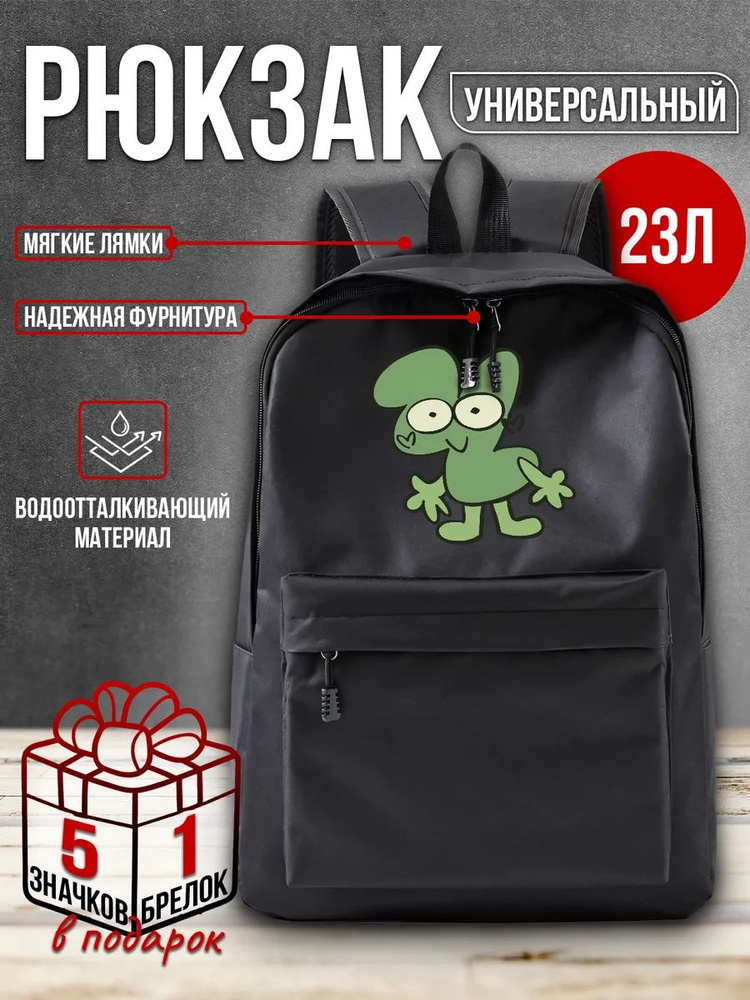 Рюкзак Инмт Object Show купить на OZON по низкой цене (2960859228)