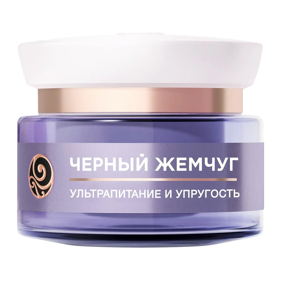 Ночная крем-маска для лица 70+ Черный жемчуг 50мл купить на OZON по ...