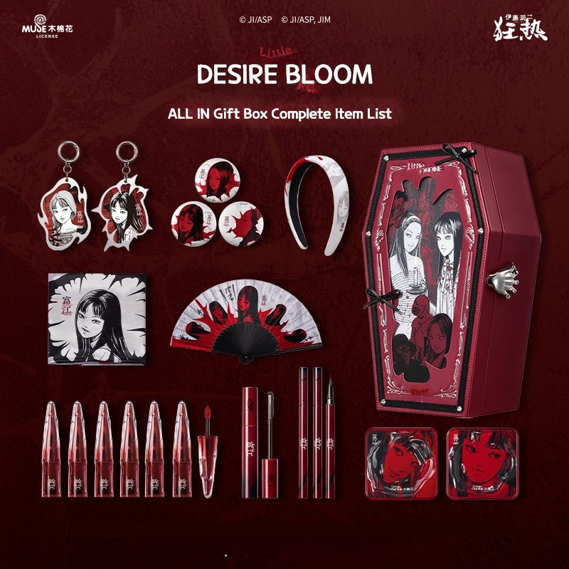 Косметический набор Little Ondine X Junji Ito Mania Series - ALL IN ...