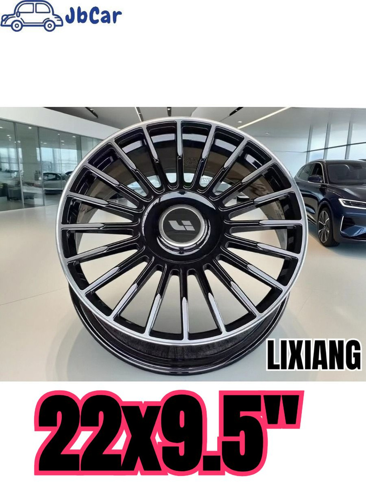 Колесный диск LiXiang 22x9.5" PCD10x120 ET40 D62.5 Кованый купить c доставкой на OZON по низкой ...