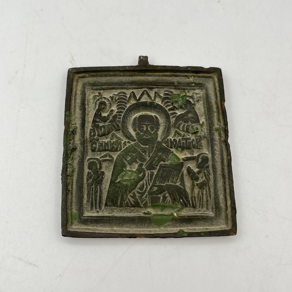 Икона "Святой Николай Чудотворец", латунь литье, Российская империя 1850-1900 купить на OZON по ...