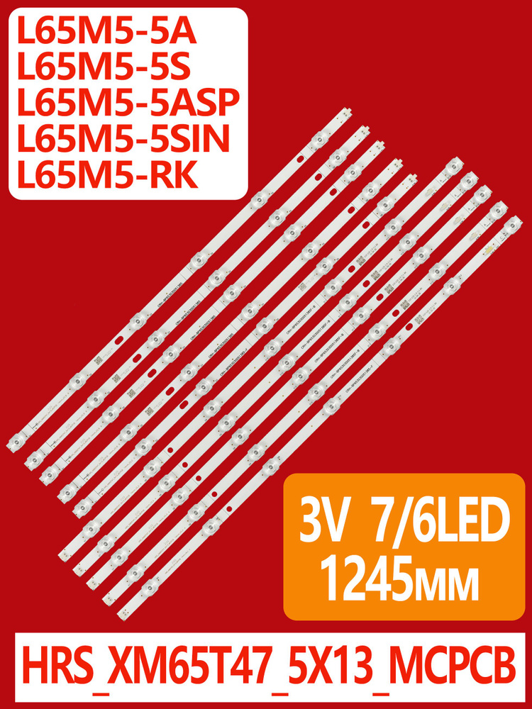 10шт. LЕD Подсветка HRS_XM65T47_5X13_MCPCB для L65M5-5A L65M5-5S купить ...