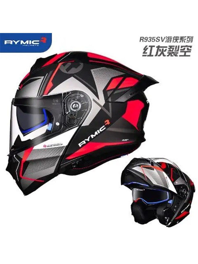 RYMIC HELMET Мотошлем, цвет: красный, размер: L купить на OZON по низкой цене (3062117468)