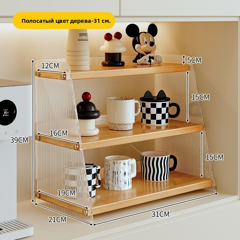 Полка Напольная, 30х19х41 см, 1 шт.БежевыйКитай купить c доставкой на OZON по низкой цене ...