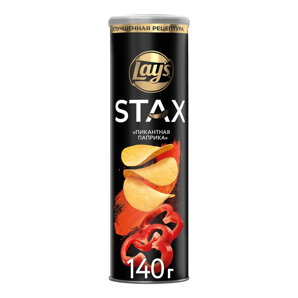 Чипсы Lay's Stax Пикантная паприка, 140г купить на OZON по низкой цене ...