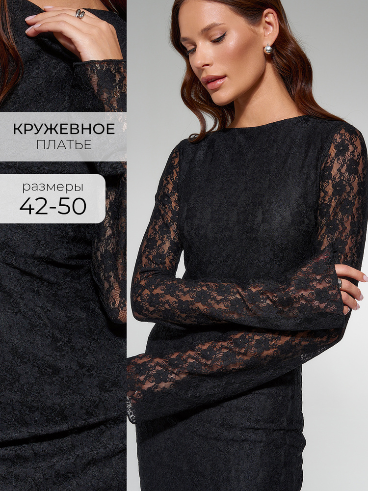 Платье Женский Obba черный каменный футляр Вечерний/праздничный Длинный ...