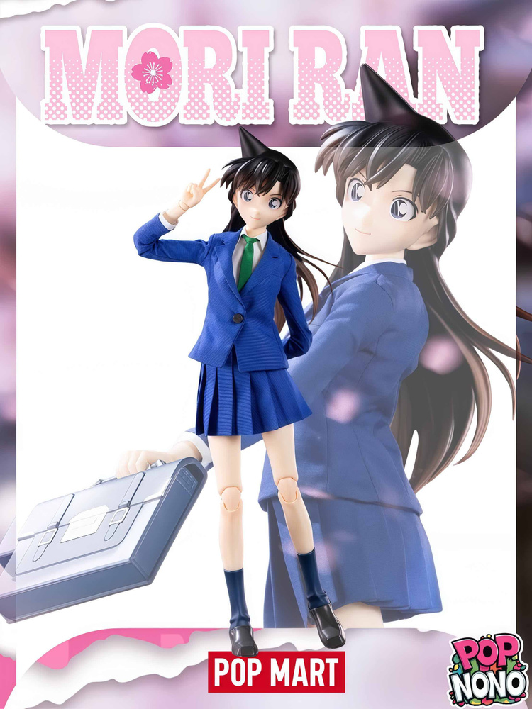 100% Original оригинал Коллекционная Detective Conan Ran Mouri Cloth ...