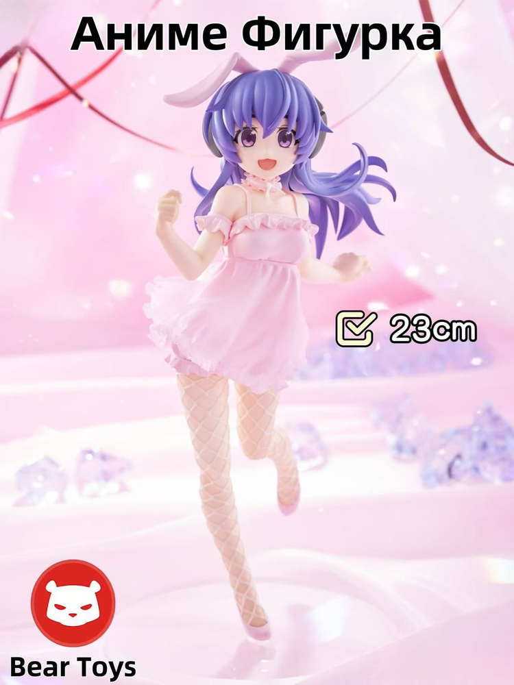 Аниме Фигурка Когда плачут цикады Hanyuu 23cm / Higurashi: When They ...