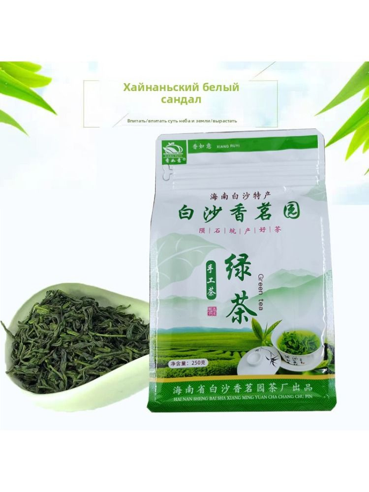 Специальный зеленый чай Bai Sha Hainan 250 г купить на OZON по низкой ...