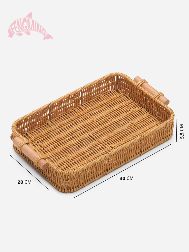 Поднос, 20 см х 30 см, 1 шт купить на OZON по низкой цене (3146317148)