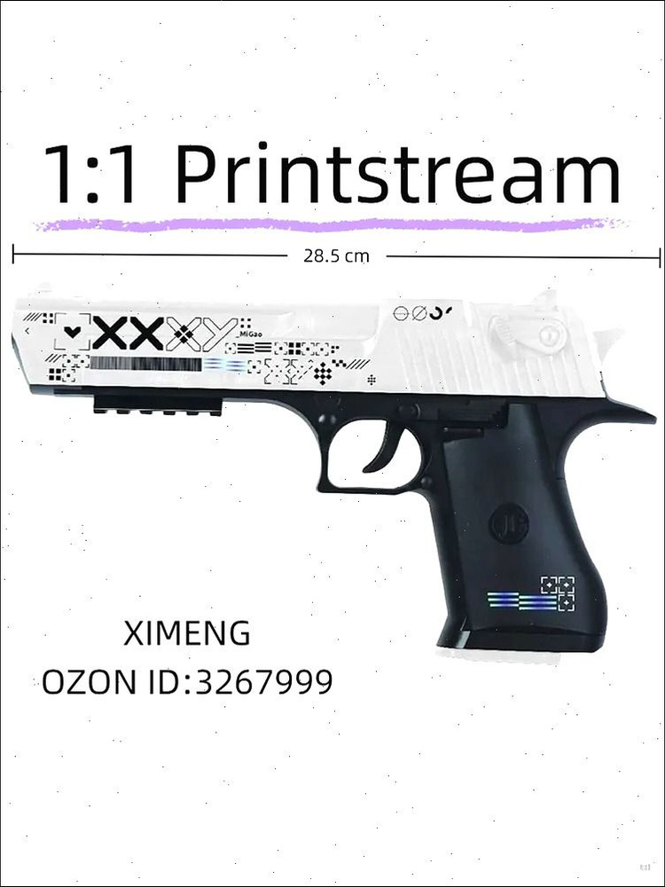 Модель пистолета Desert Eagle "Printstream" (CS:GO) в масштабе 1:1 ...