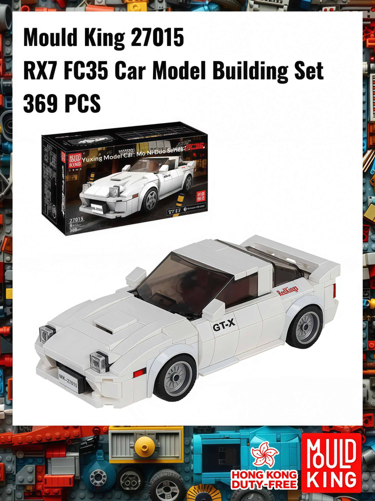 Пластиковый конструктор Mould King 27015 RX7 FC35 Car Model Building ...