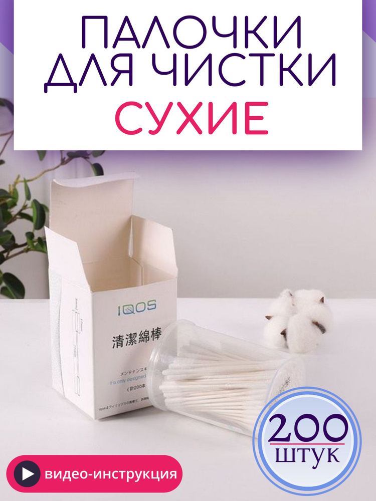 Icos 3 Duos купить на OZON по низкой цене