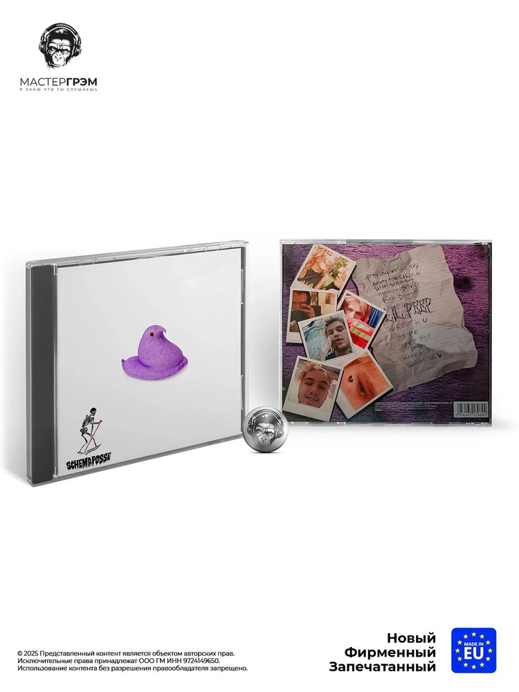 Lil Peep - Lil Peep; Part One (CD) Death Note, 2024, Jewel, Музыкальный ...