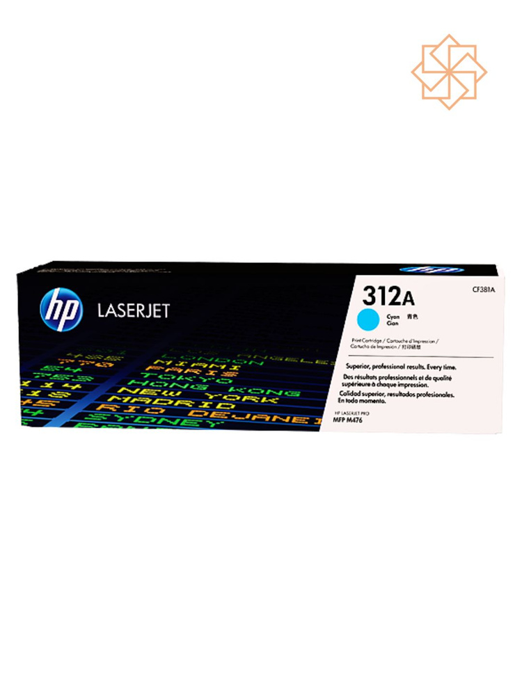 Расходник для печати HP CF381A (312A), Синий (blue) купить c доставкой ...