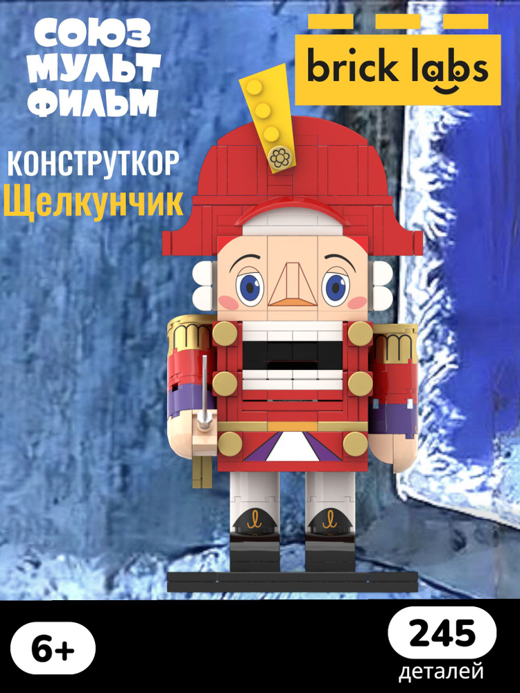 Конструктор Brick Labs : Щелкунчик, AB-1136 купить на OZON по низкой ...
