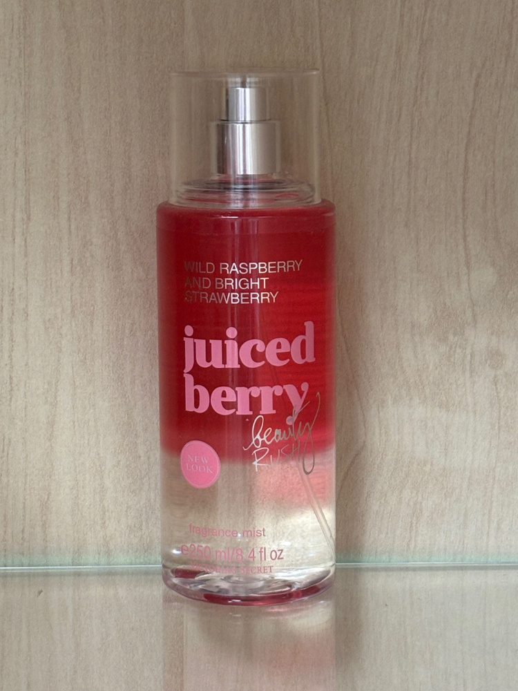 Мист для тела Juiced Berry Beauty Rush купить на OZON по низкой цене ...