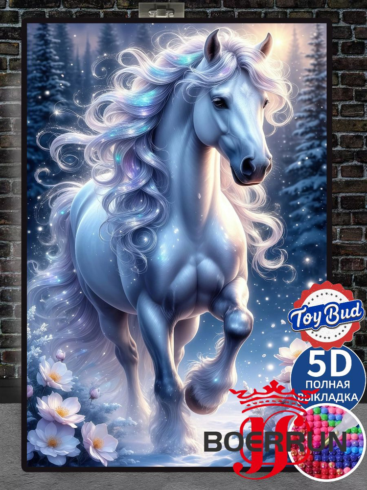 Toy Bud Алмазная мозаика "лошадь" / Алмазная вышивка / Круглая картина ...