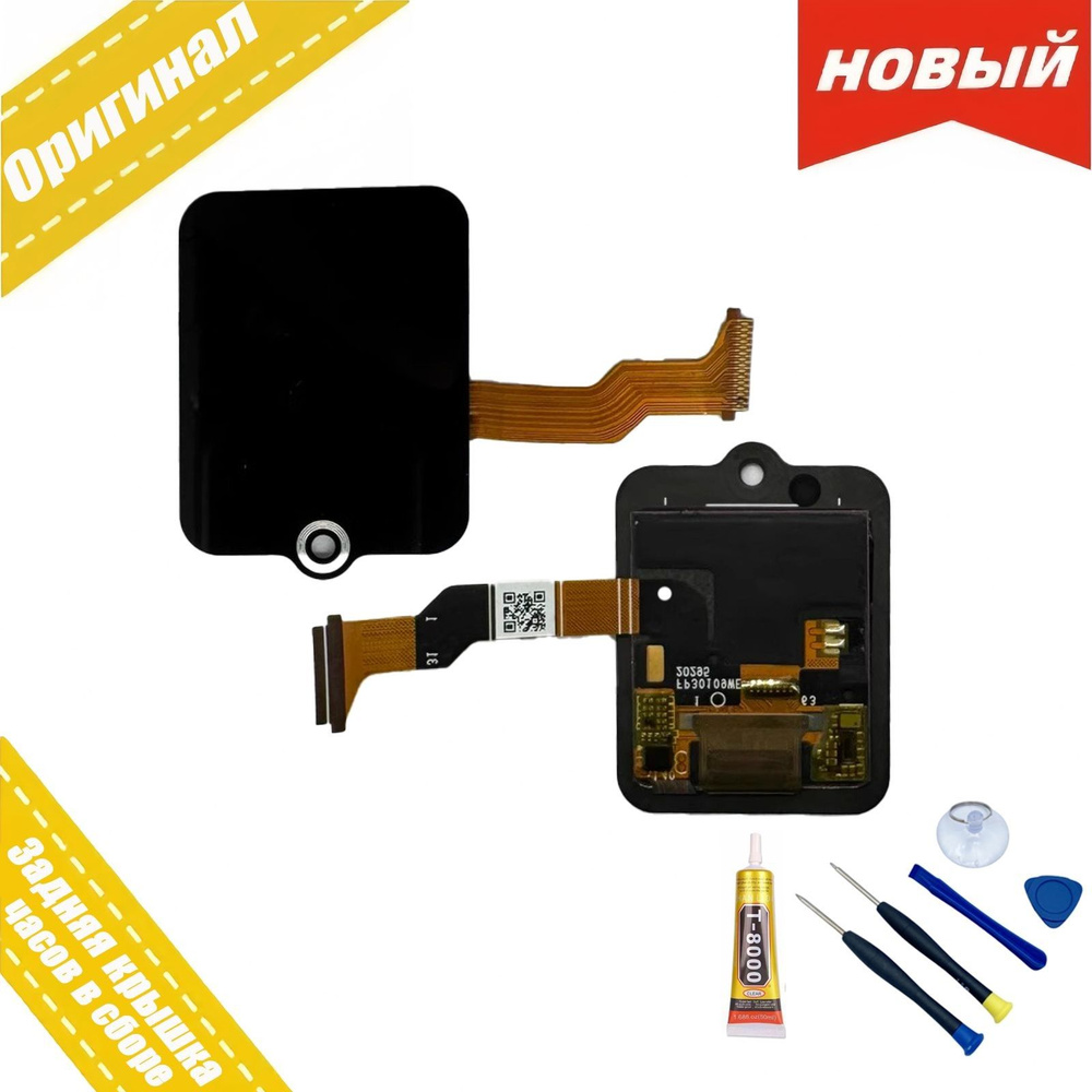 Дисплей в сборе с тачскрином Huawei Watch Kids 4 Pro LCD Внутри и ...