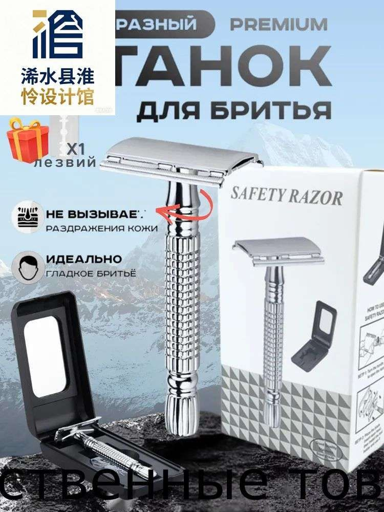 Chen Qian's Little Shop004 – официальный интернет-магазин на OZON ...