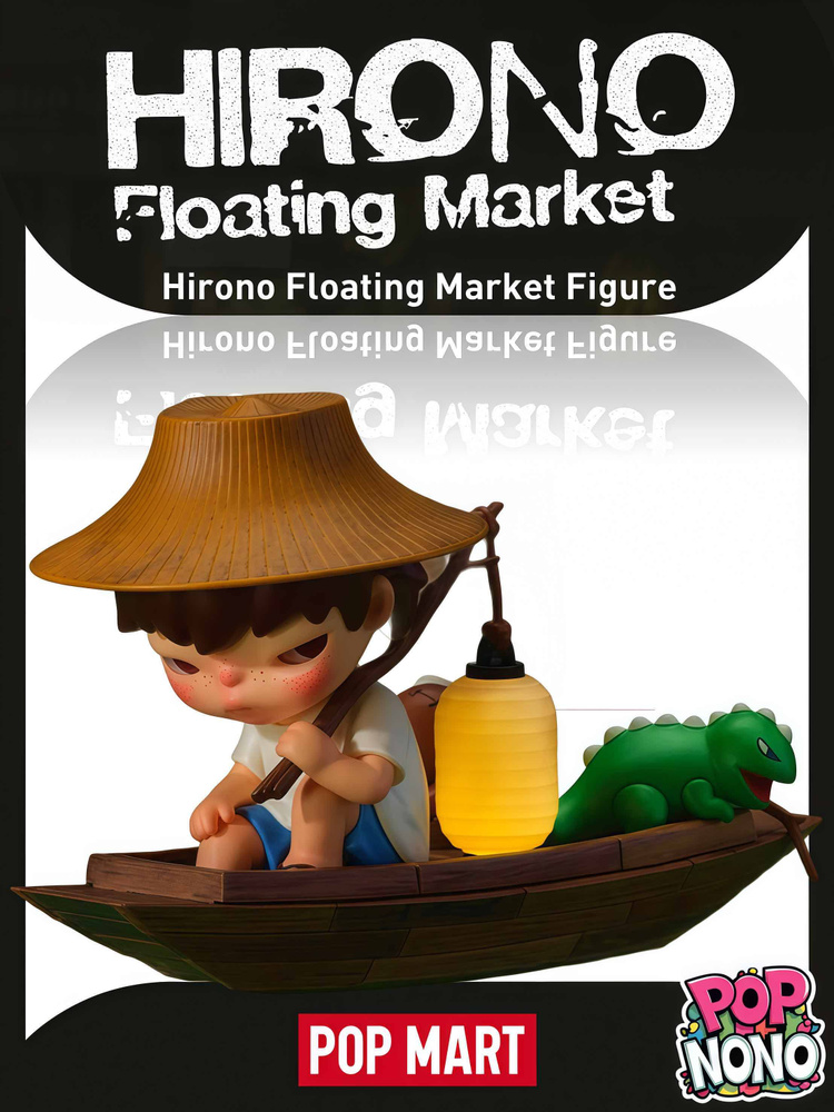 100% Original оригинал Коллекционная POP MART Hirono Floating Market ...