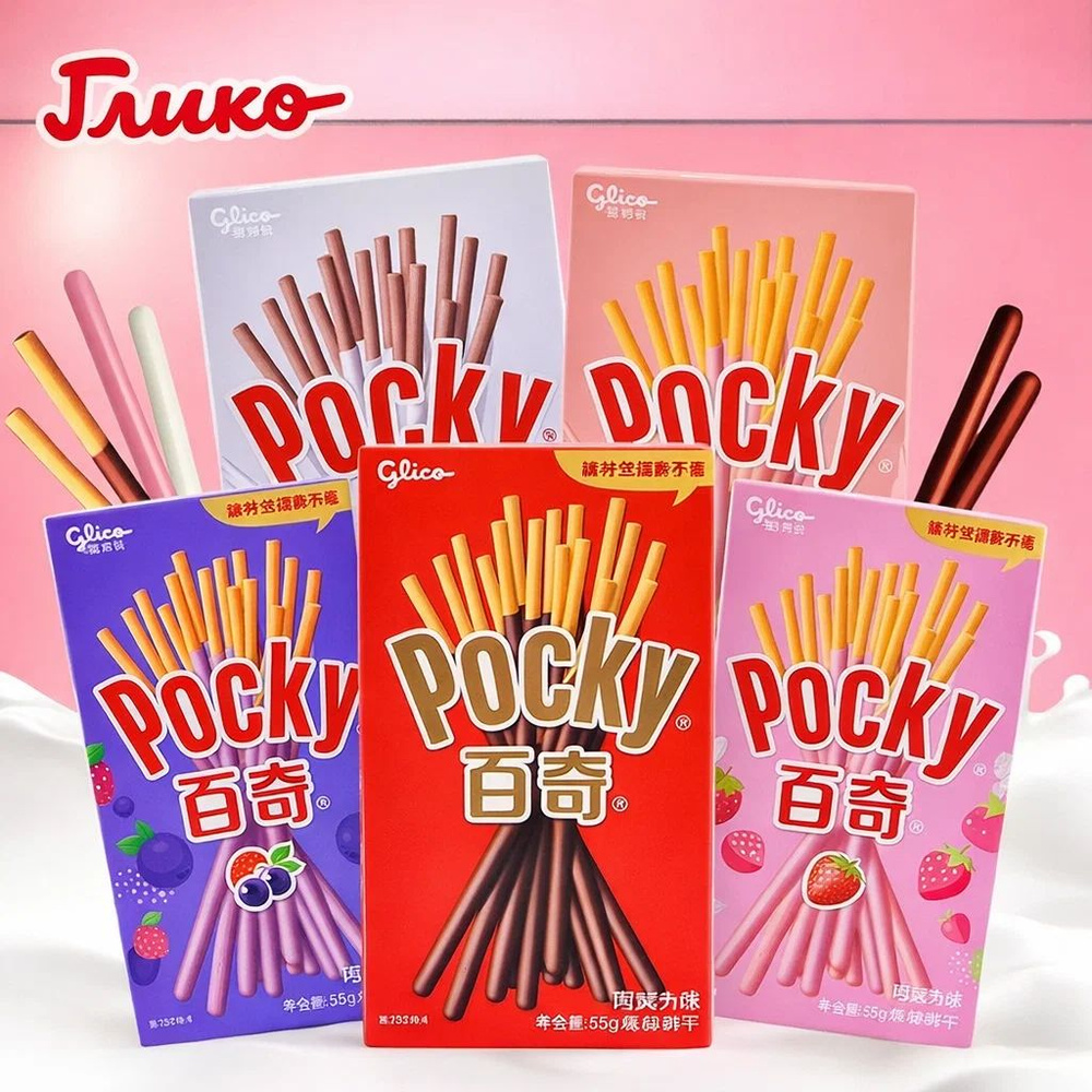 Glico Pocky biscuits 55g chocolate sticks, snack food купить на OZON по ...