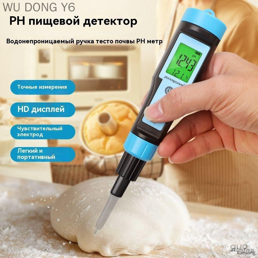 SMART SENSOR PH818M PH-метр для пищевой промышленности 2 в 1 Пищевой рН ...