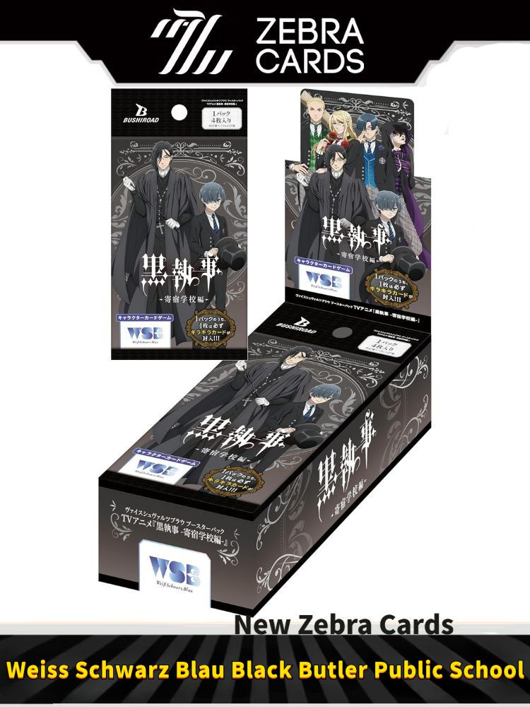 Weiss Schwarz Blau Black Butler Public School(Японский) купить на OZON ...