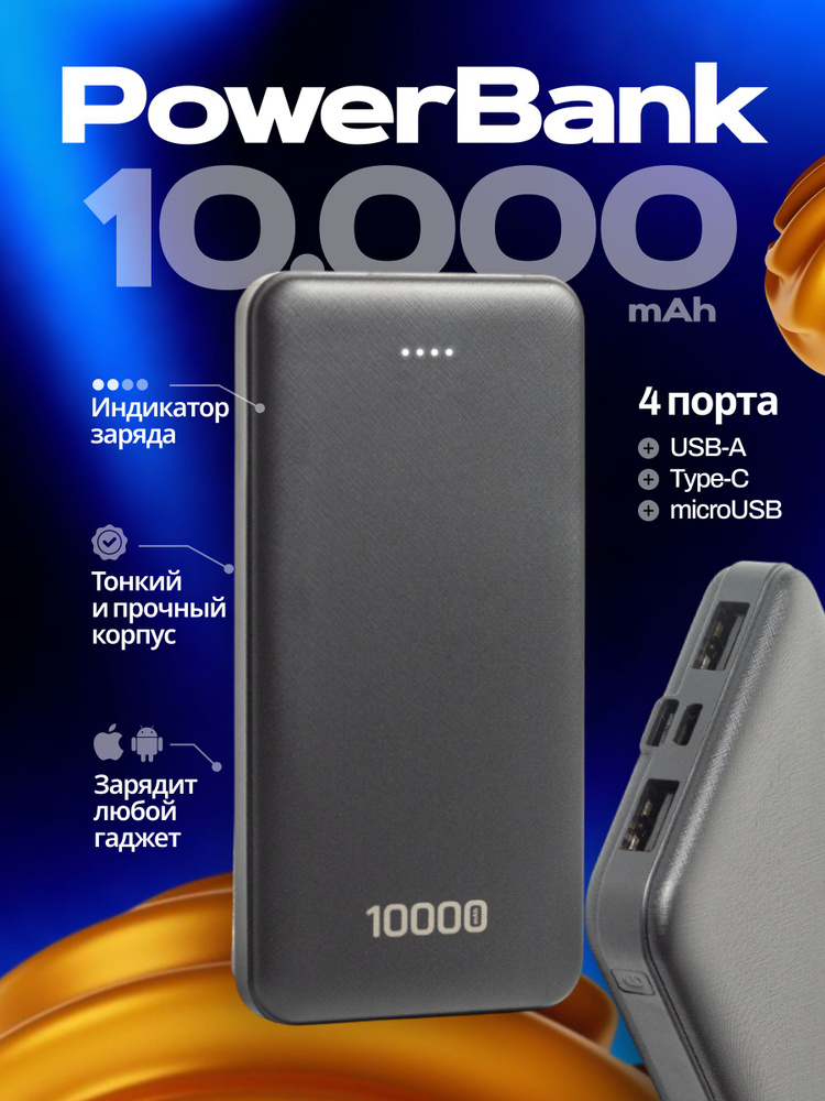 Hoco Russia – официальный интернет-магазин на OZON, каталог товаров ...