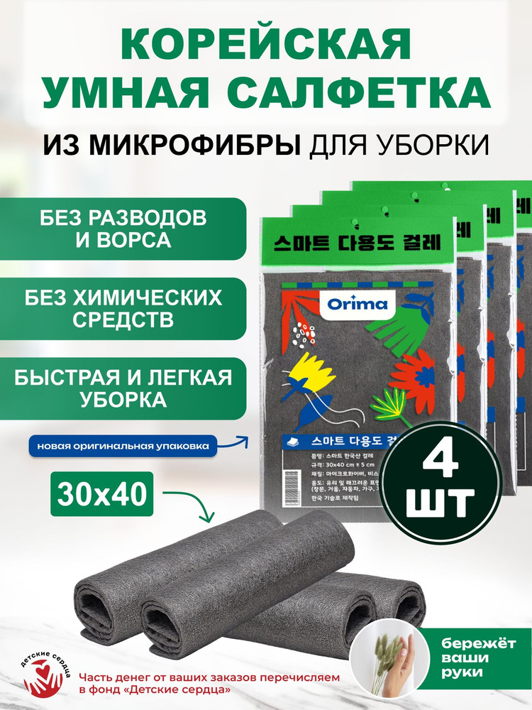 30x40 4 OZON 30x40 4 OZON
