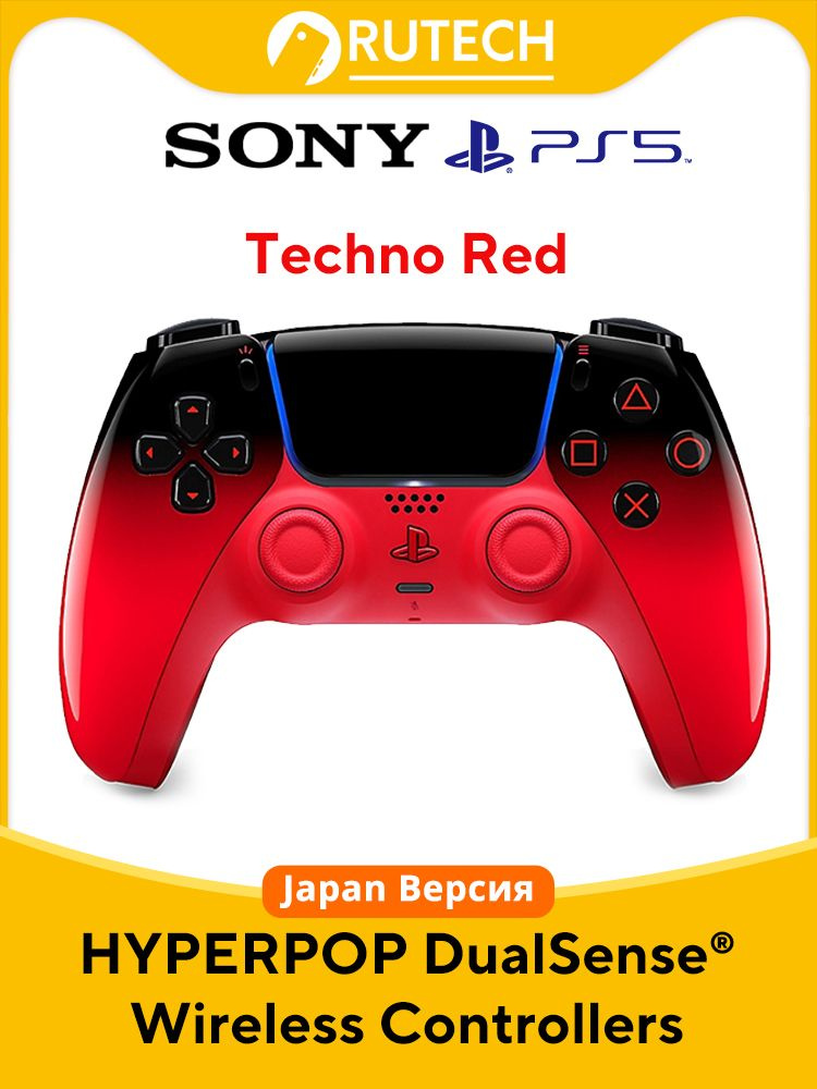 Беспроводной контроллер SONY PlayStation 5 PS5 HYPERPOP DualSense ...